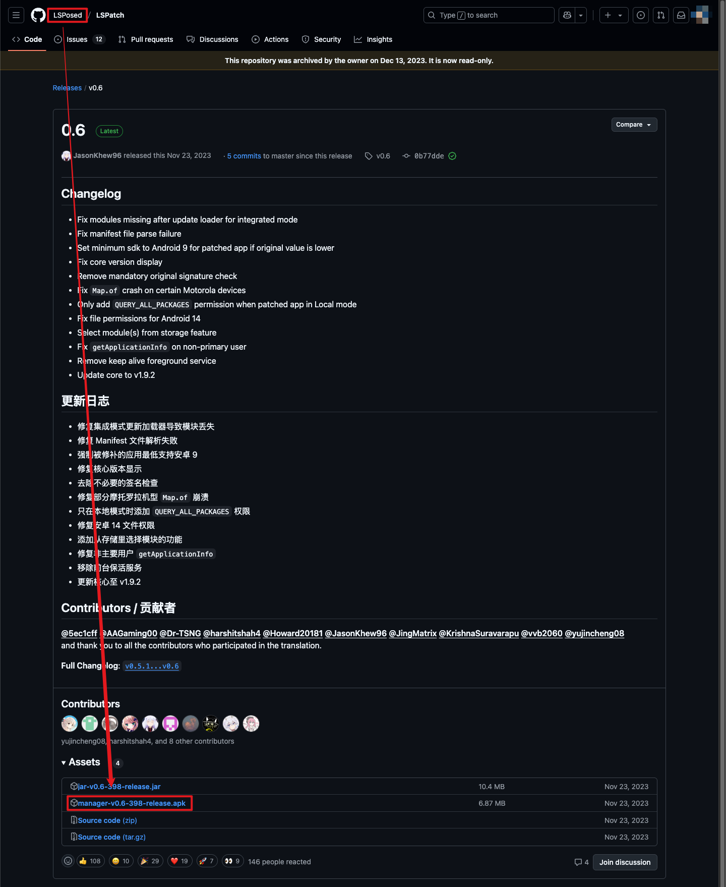 让安卓手机微信强制平板登录 - CLOUDUH